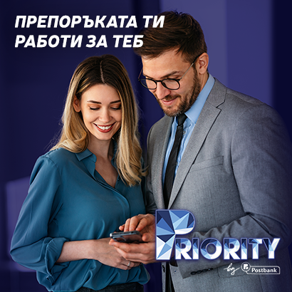 Priority by Postbank