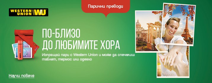 Пощенска банка | bg