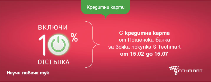 Пощенска банка | bg